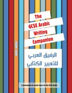 The GCSE Arabic Writing Companion | The Arabic Companion
